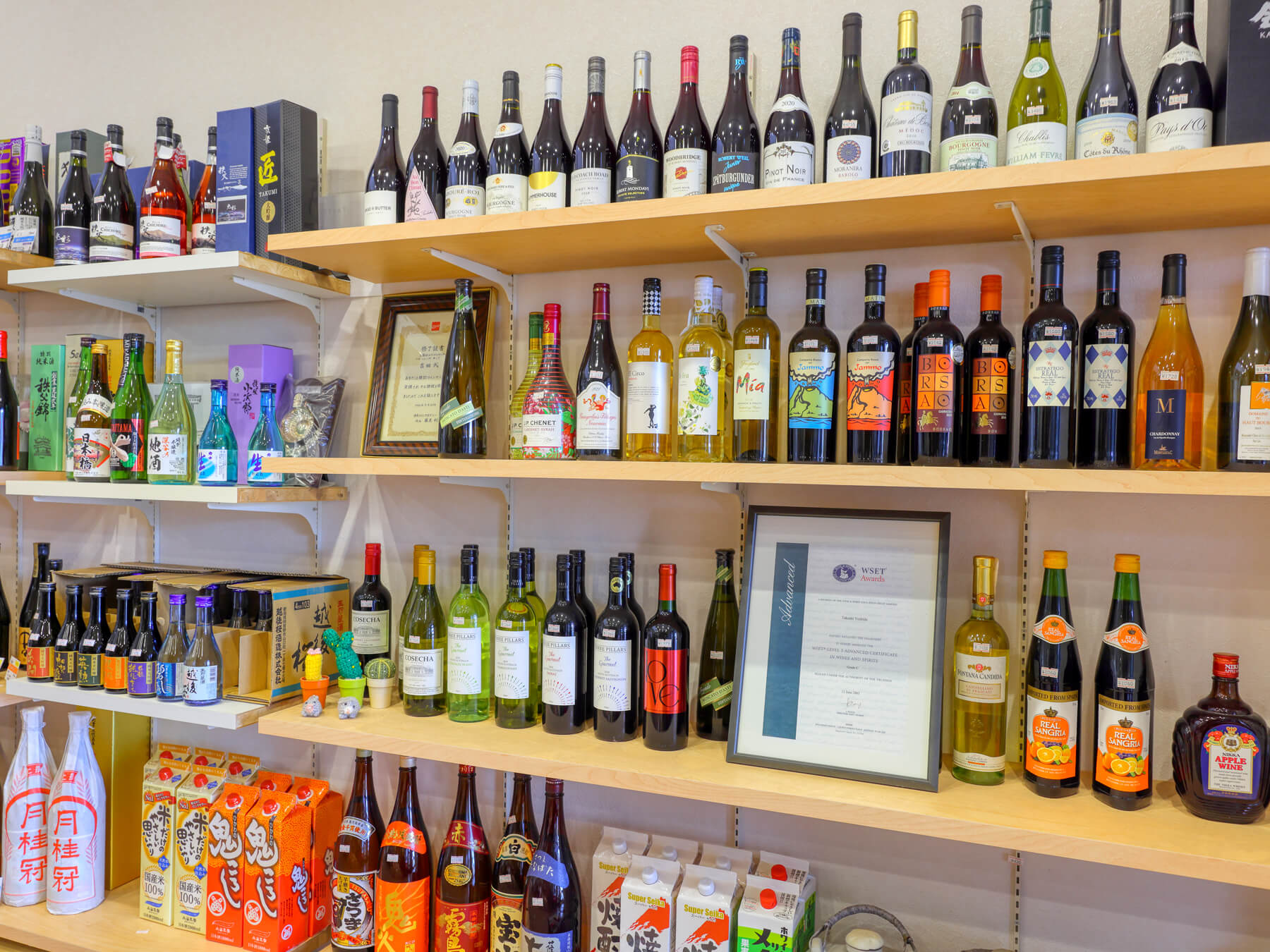 アクセス | 吉田酒店 | 埼玉県鴻巣市の酒屋 国際ワイン資格「WSET」のLEVEL3取得の店主が自ら選び抜いたワイン・地酒・ウィスキーを中心とした酒屋です。