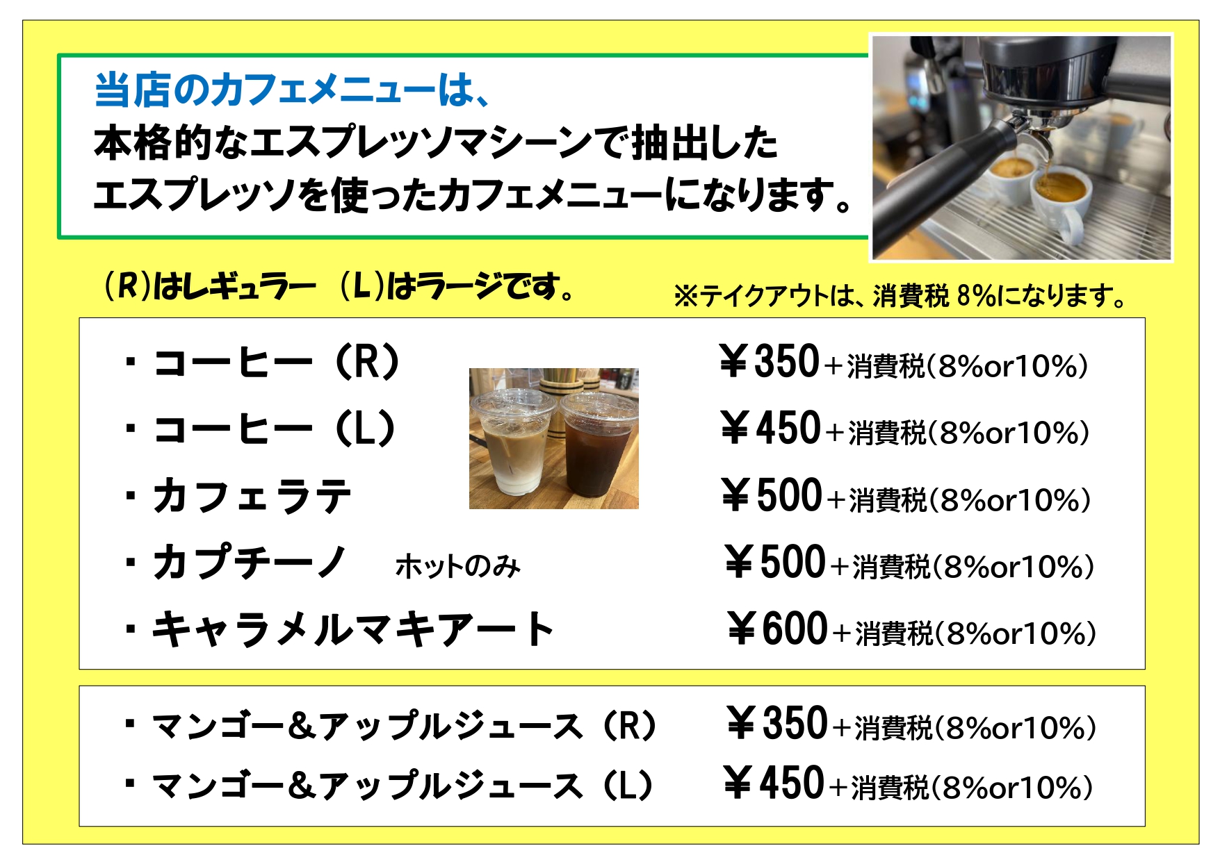 メニュー | 吉田酒店 | 埼玉県鴻巣市の酒屋 国際ワイン資格「WSET」のLEVEL3取得の店主が自ら選び抜いたワイン・地酒・ウィスキーを中心とした酒屋です。